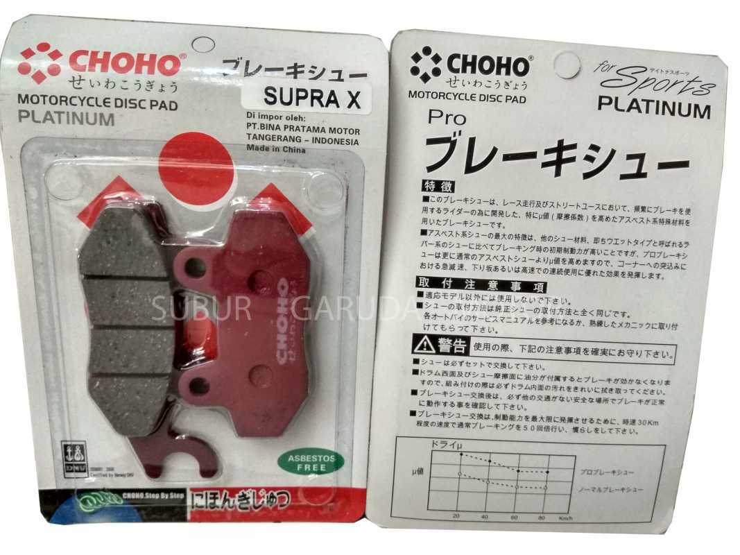 Jual DISC PAD CHOHO KAMPAS REM DEPAN SUPRA SERIES SMASH SAT FU di ...