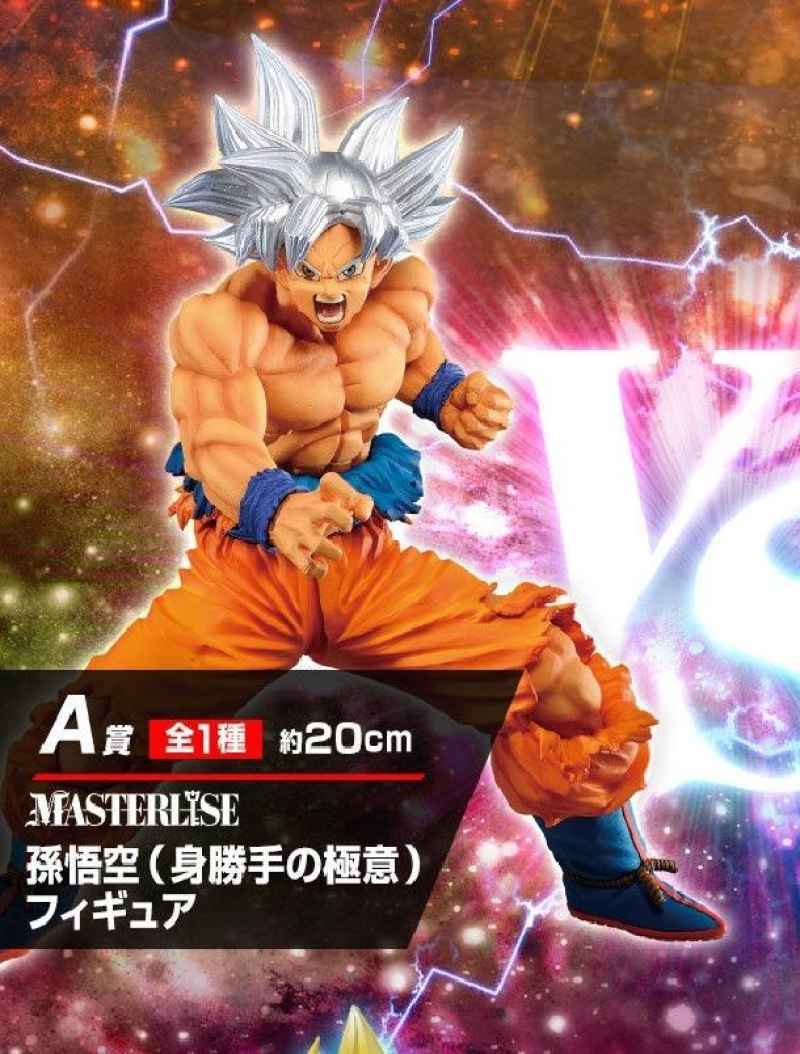 Jual Ichiban Kuji Masterlise Goku Prize A - Action Figure - Figure Son ...