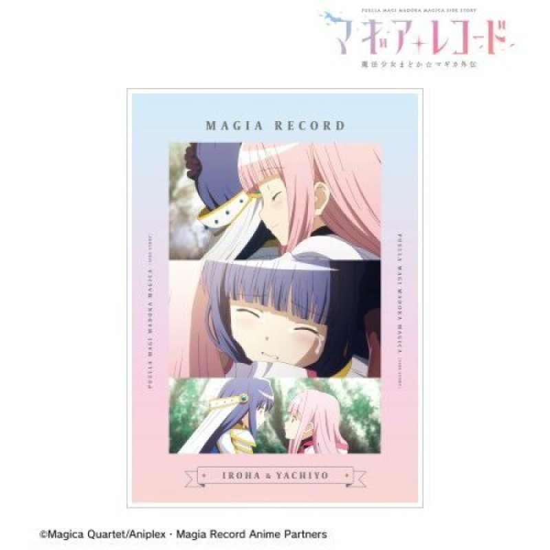 Jual Magia Record Puella Magi Madoka Magica (Maho Shojo Madoka Magika ...