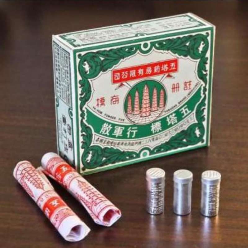 Promo Tepung Pagoda Lima Menara Obat Sakit Perut / Go Thak Sua (1ktk ...