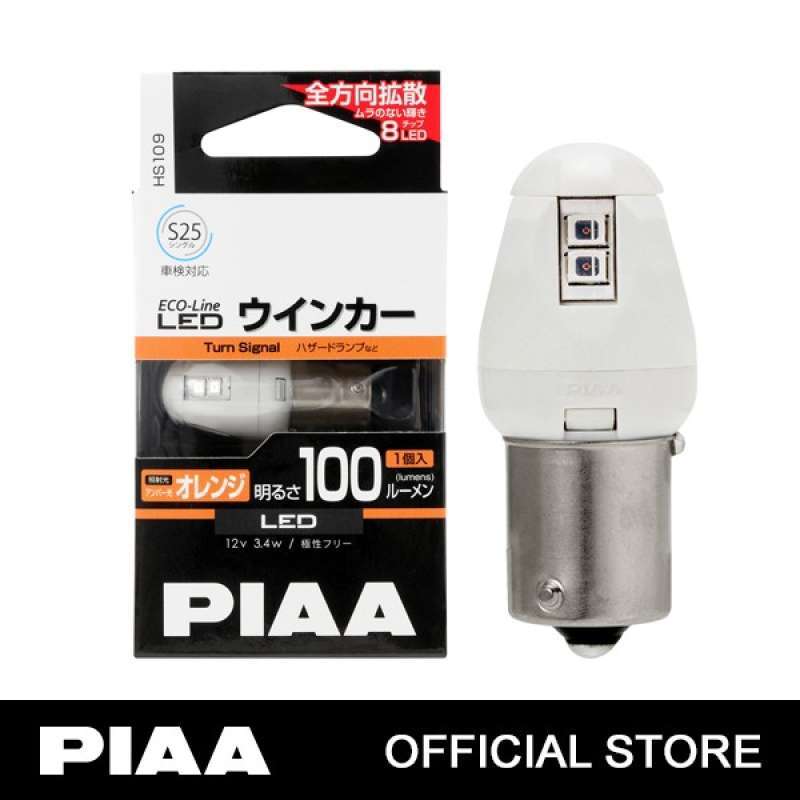 Promo PIAA ECOLINE SEIN LED HS109 - S25 12V 100 LUMENS - BOHLAM SEIN LED MOBIL / LAMPU LED SEIN ...