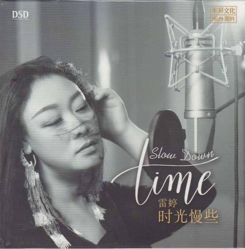 Jual Lei Ting - Slow Down Time CD Audiophile di Seller webkomputindo ...