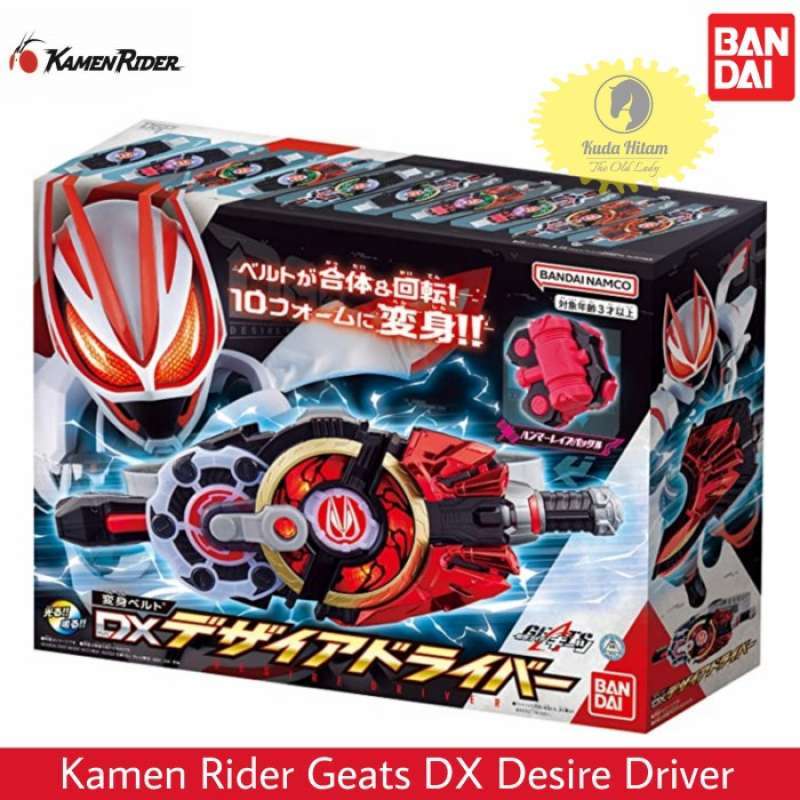 Jual Bandai Kamen Rider Geats DX Desire Driver di Seller TOL Toys ...