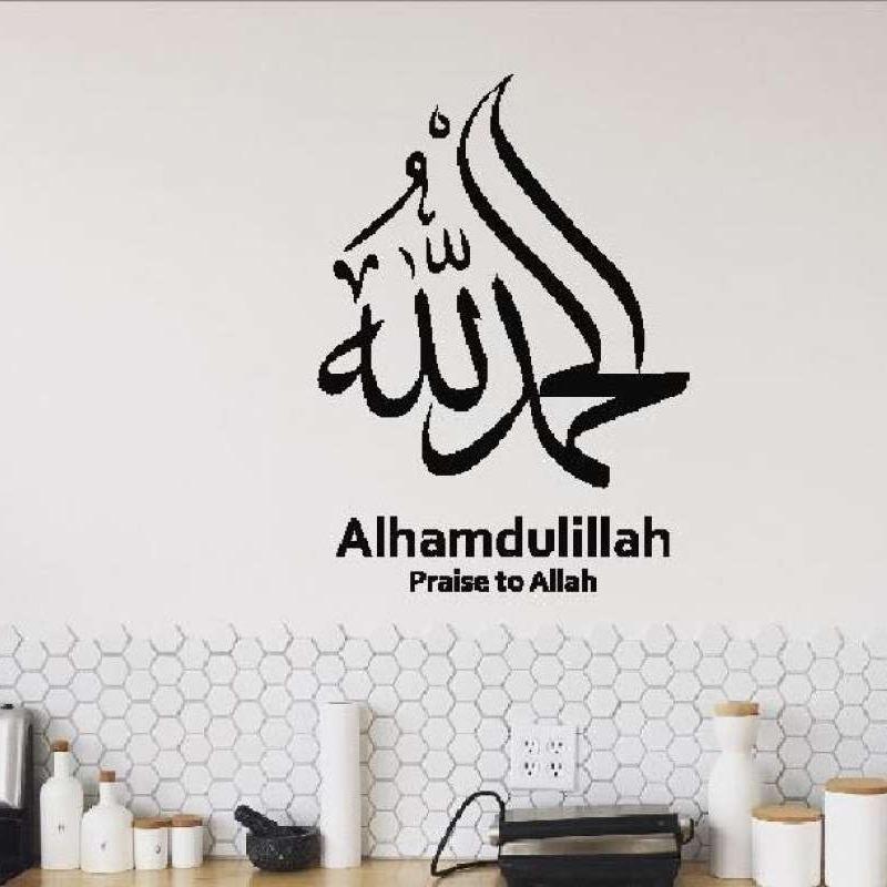 Jual Gantungan Kunci Lafadz Allah Original Murah - Harga Diskon Mei ...