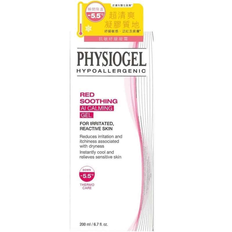 Jual Physiogel Red Soothing Ai Calming Gel 200ml Di Seller Cetaphil Shop - Kebon Bawang, Kota ...
