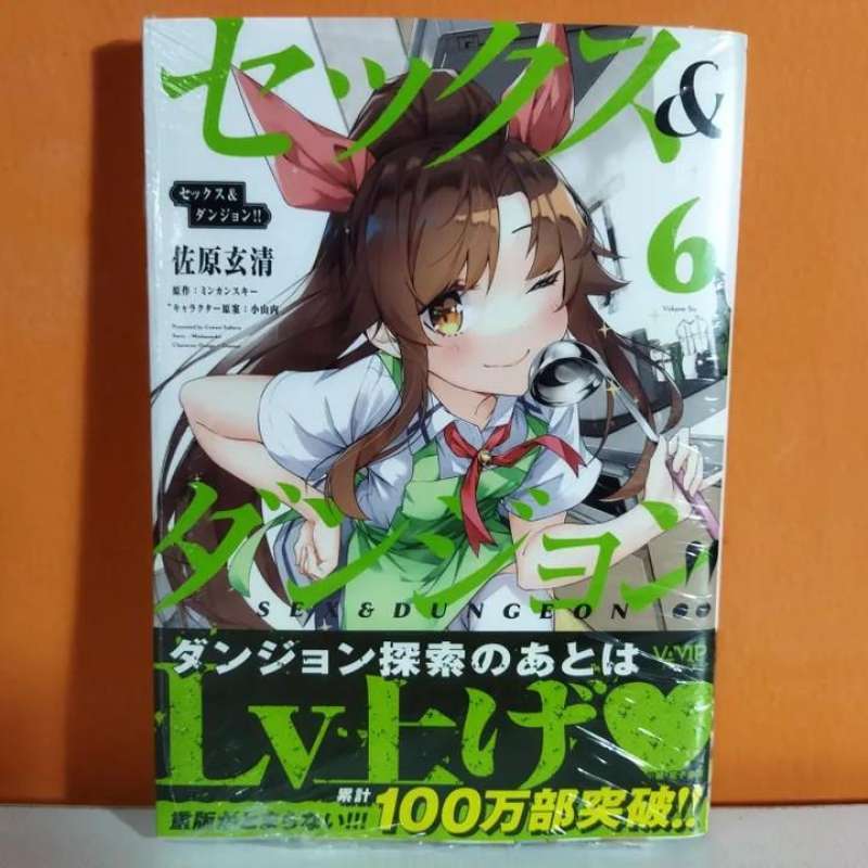 Jual Kadokawa Vamp Comics Manga Sex And Dungeon 6 Sahara Gensei Di Seller Kizeiid Kebon
