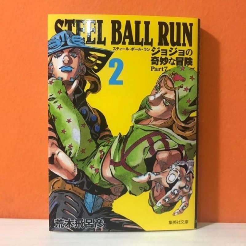 Jual Shueisha Jump Manga JoJo's Bizarre Adventure Part 7 STEEL BALL RUN ...