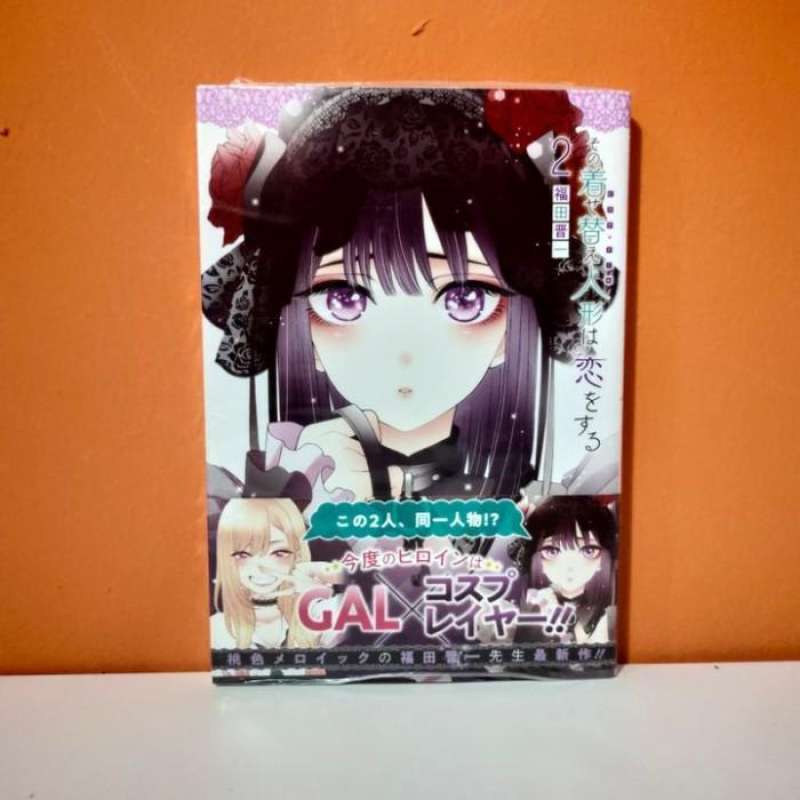 Jual Square Enix Gangan Comics Manga Sono Bisque Doll wa Koi wo Suru 1 ...