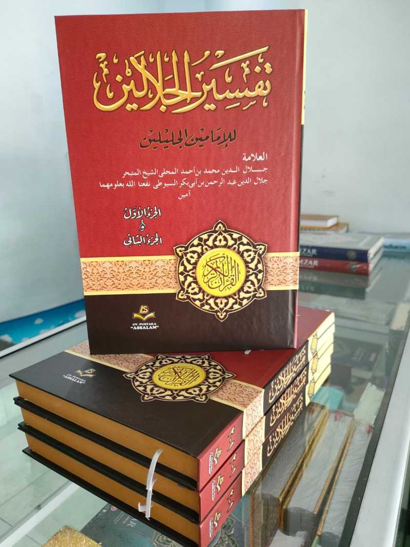 Jual Kitab Tafsir Jalalain Assalam kitab kuning I Kitab gundul untuk ...