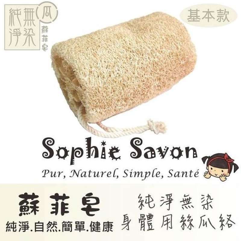 Jual Sophie Sophie Savon Sabun. Hati-hati Dipilih. Loofah. Model Dasar ...