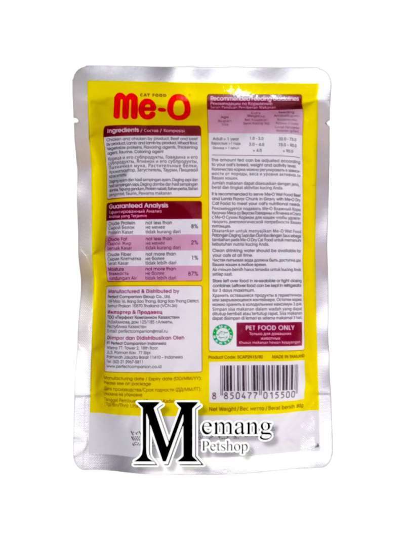Jual Me-o Beef Lamb 80gram Adult Makanan Kucing Meo Basah Sachet Pouch ...