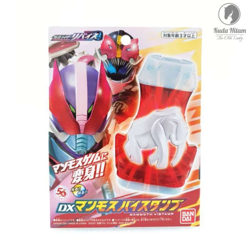Promo Bandai Kamen Rider Revice Dx Mammoth Vistamp Diskon 17% di Seller ...