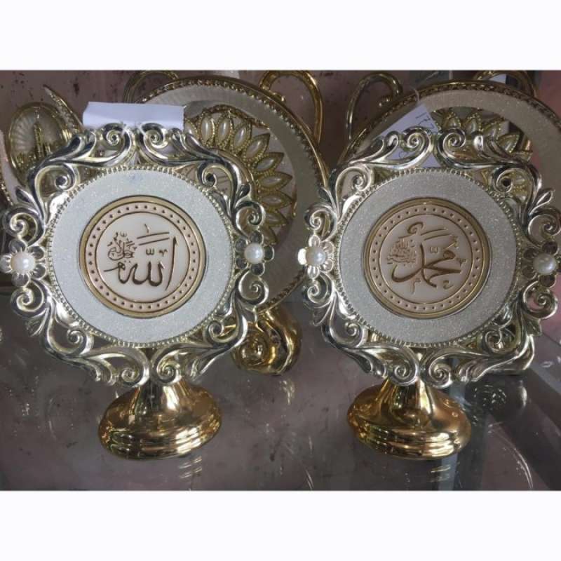 Jual Kaligrafi Allah Muhammad / Pajangan Kaligrafi Allah Muhammad 072 ... Jual Kaligrafi Allah Muhammad / Pajangan Kaligrafi Allah Muhammad 072 ...