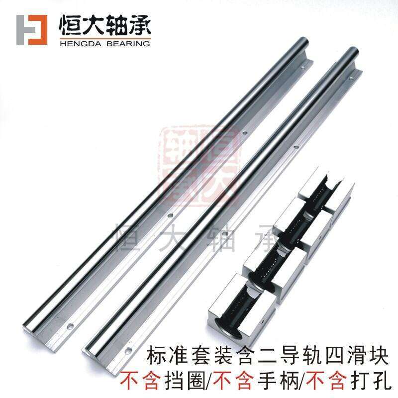 Jual Jalur Rel Lurus Sbr16 Silinder dengan Dasar Penahan Aluminium ...