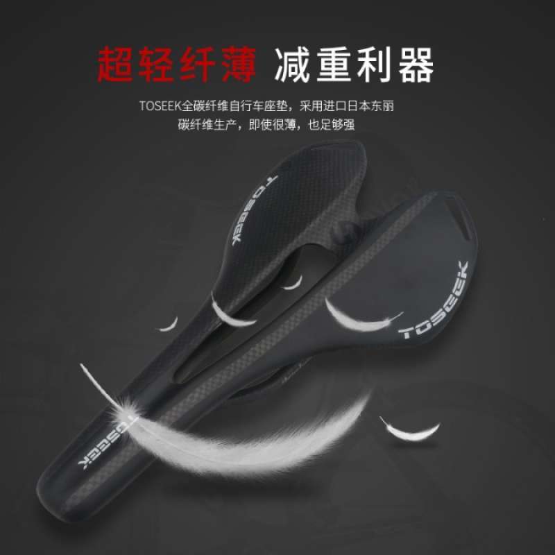 Jual Toseek New Mountain Road Carbon Saddle Bike 3k Glossy Full Carbon ...