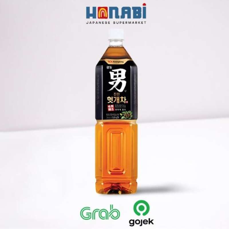 Korean Raisin Tea