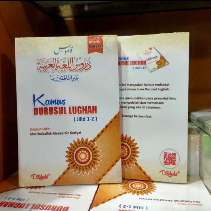 Promo Kamus Durusul Lughoh Jilid 1 - 2 , Kamus Durusul Lughah Jilid 1 ... Promo Kamus Durusul Lughoh Jilid 1 - 2 , Kamus Durusul Lughah Jilid 1 ...
