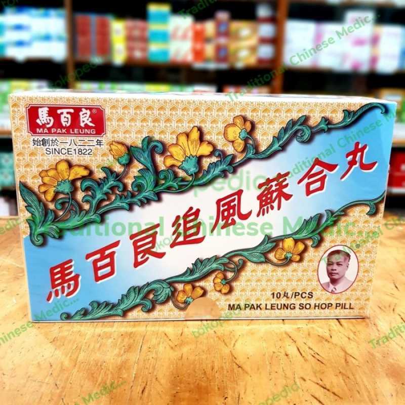 Promo Ma Pak Leung So Hop dan Po Loong Pill - Masuk Angin, Pusing,Batuk ...