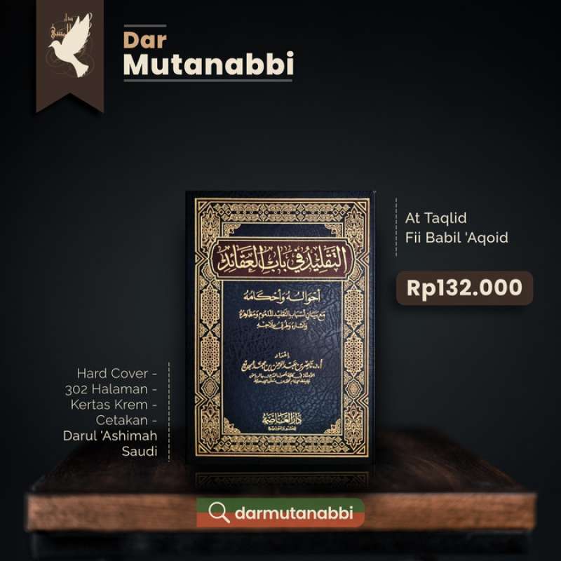 Promo At Taqlid Fii Babil 'Aqoid التقليد في باب العقائد Attaqlid 'Aqaid ...