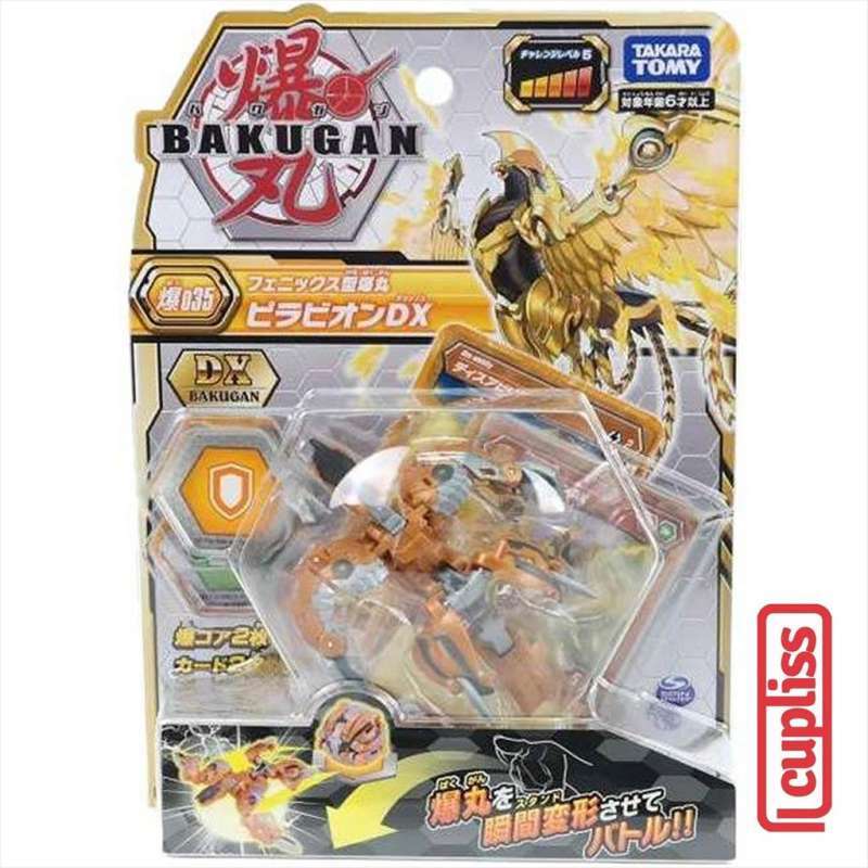Jual TAKARA TOMY Bakugan 035 Pyravian Gold DX 144861 di Seller Cupliss ...