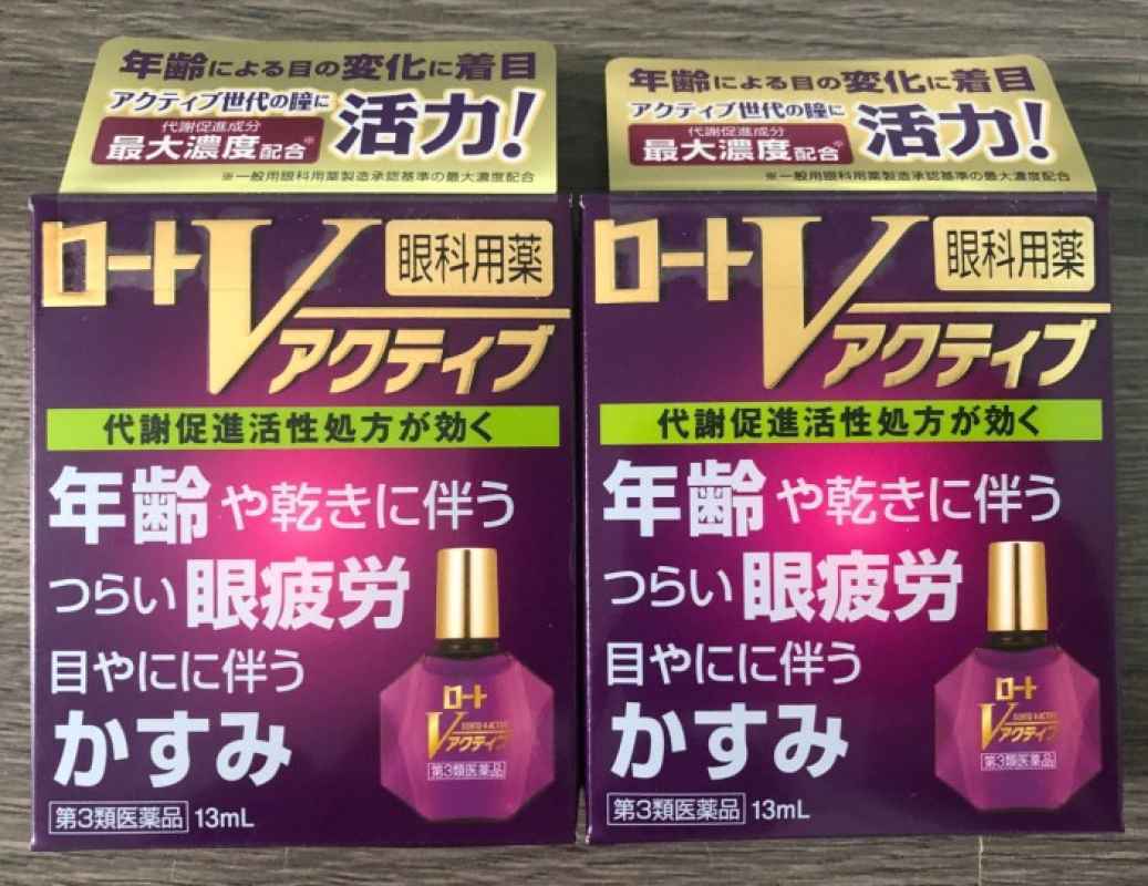 Promo ROHTO V Rohto Premium Active Eye Drop 13ml â€“ Made in Japan ...
