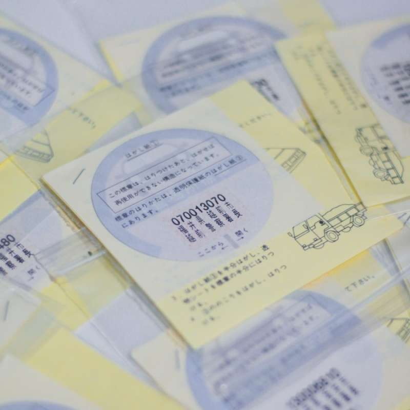 Jual Sticker Jdm Parking Permit Original Japan (stiker) Di Seller Entra ...