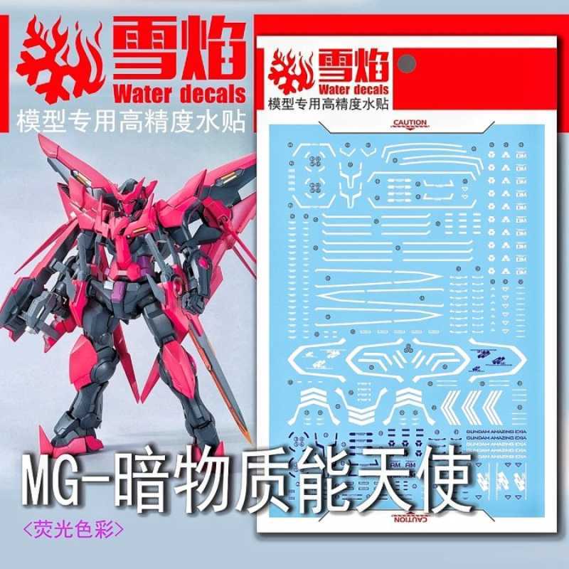 Promo MG GUNDAM EXIA DARK MATTER/GUNDAM AMAZING EXIA WATER DECAL FS ...