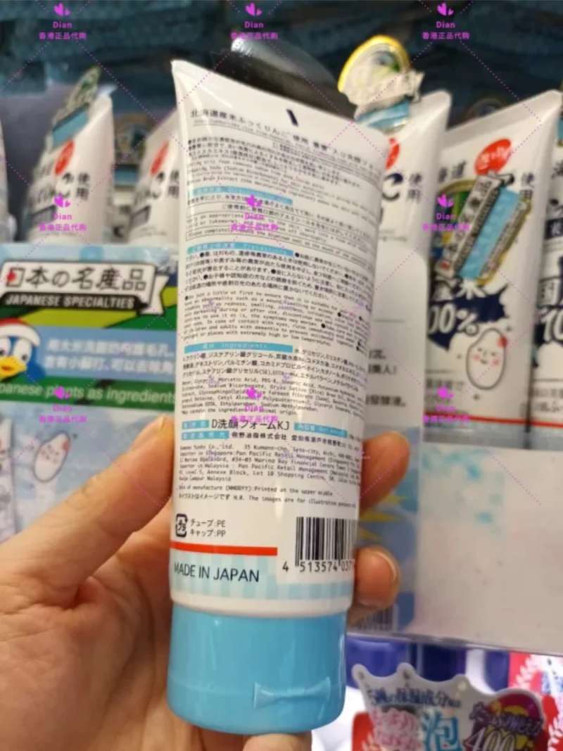 Jual Haruhada Fukkurinko Facial Cleansing Foam With Baking Soda Di ...