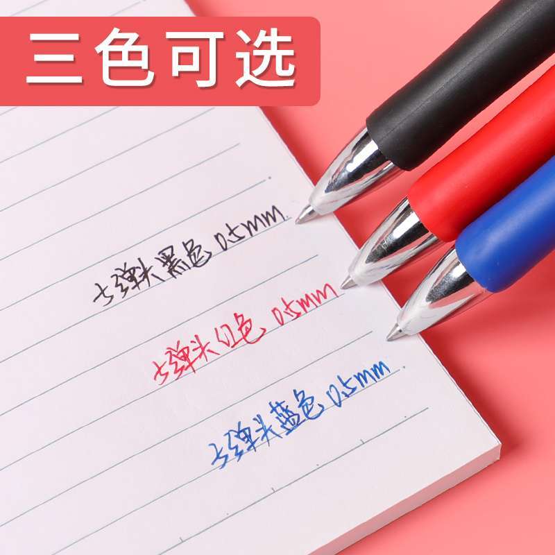 Jual Pulpen Deli Axceed Gel Pen 0.5mm - S01 - Hitam Di Seller Tg Jkt ...