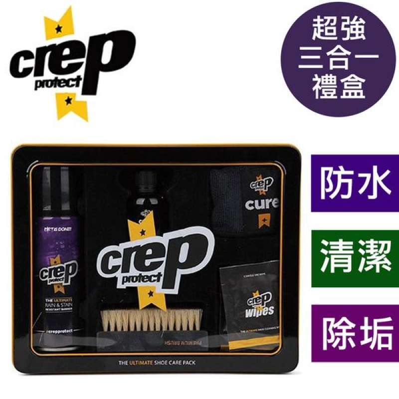 Jual (Crep Protect)(Crep Protect)The king of shoe materials in the ...