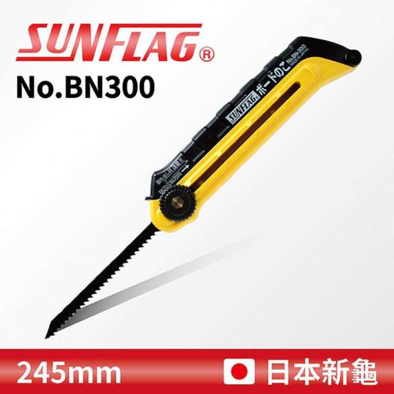 Jual (Sunflag)[SUNFLAG Japanese New Turtle] Adjustable Building Digging Saw (No.BN-300) di ...
