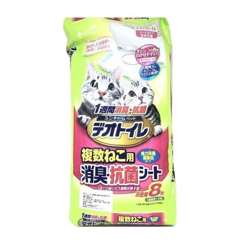 Jual (Unicharm)Japan Unicharm Jiaolian double litter box special ...