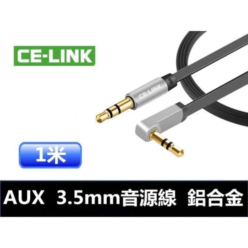 Jual (CE-LINK)CE-LINK aux 1 meter 3.5mm sound source male to male ...