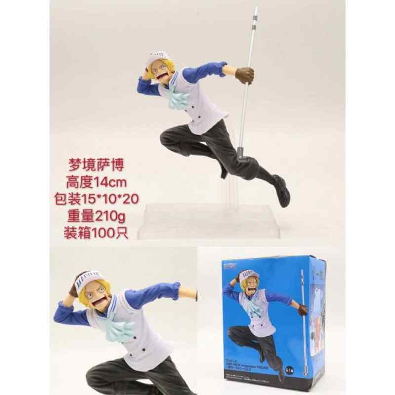 Jual One Piece Sabo Marine Suit Running Action Figure di Seller Boluner ...
