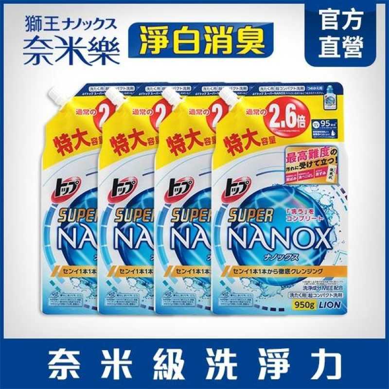 Jual (lion)Lion King Nanometer Super Concentrated Laundry Detergent ...