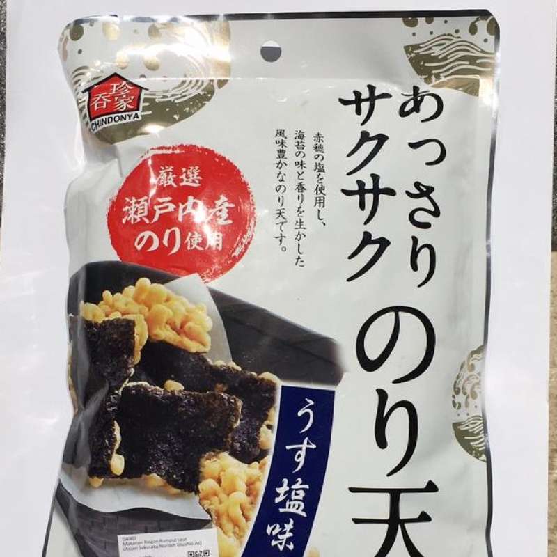Jual Daiko Crispy Noriten [Nori/ Seaweed Tempura] Usushio [Gurih Garam ...