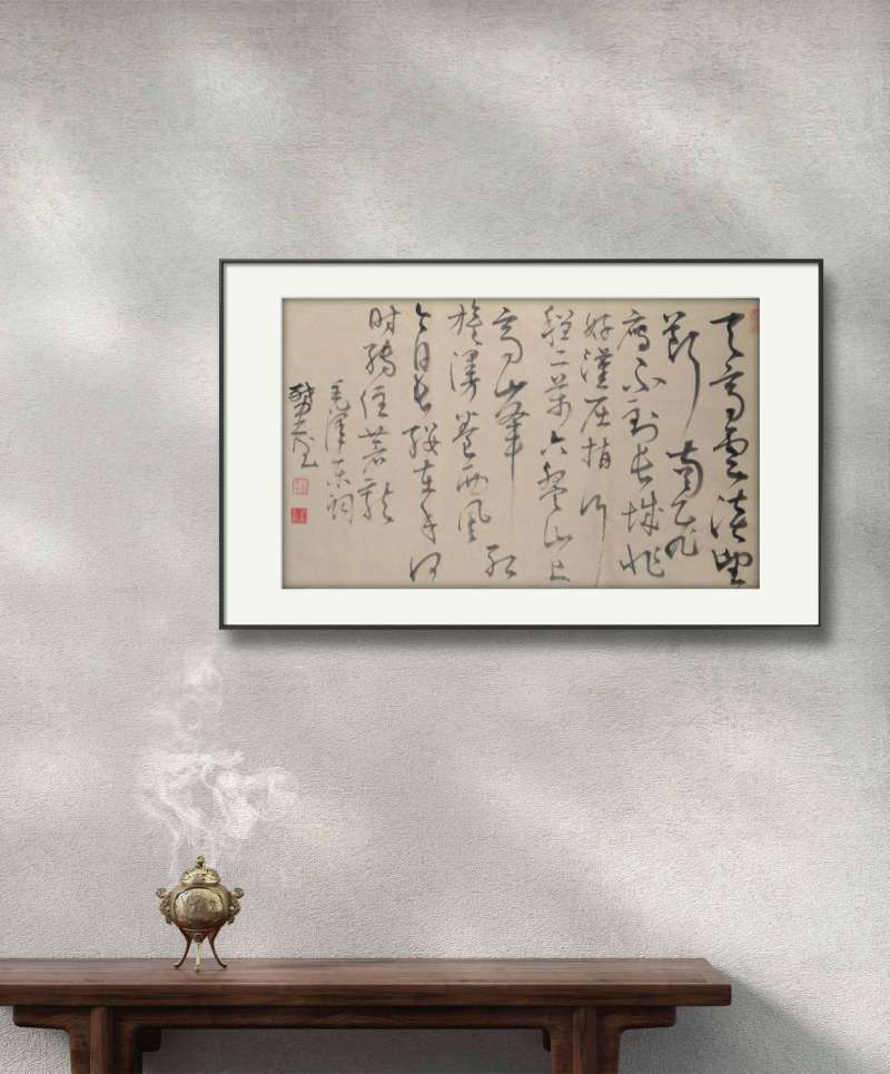 Jual The Chinese calligraphy Xi Jing is 2.08 square feet di Seller ...