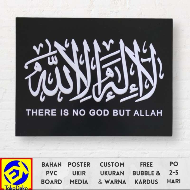 Jual ORIGINAL HIASAN DINDING POSTER KAYU ISLAMI KALIGRAFI TAUHID DAN ...