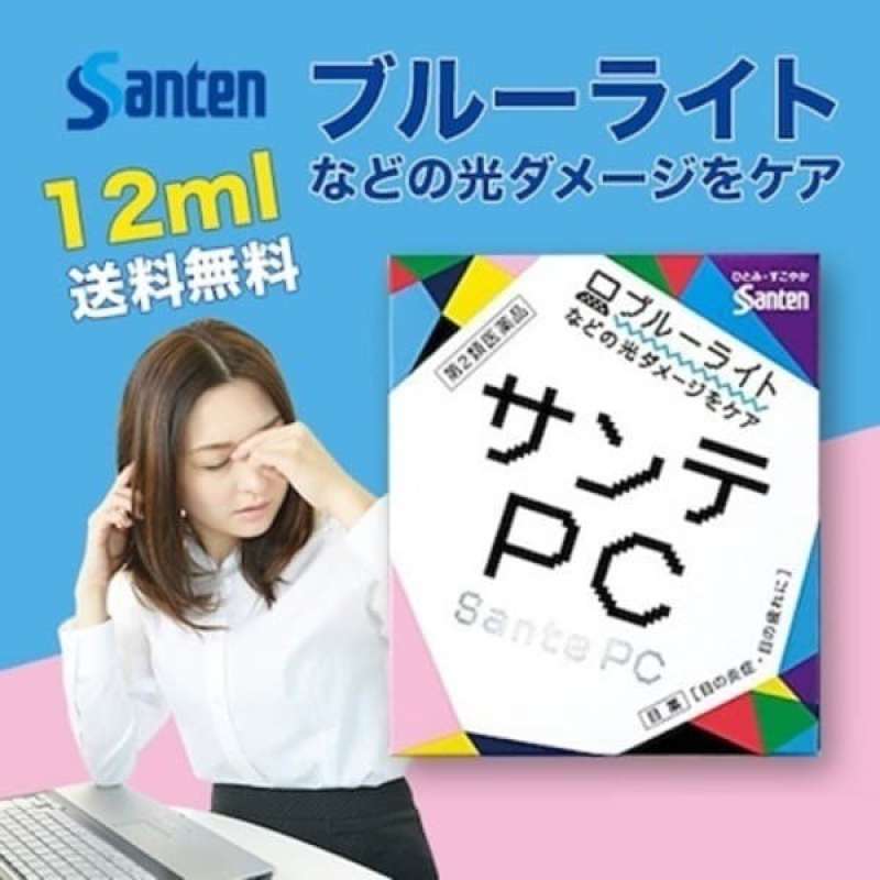 Jual Santen PC Eyedrop 12ml / Obat tetes mata untuk mata lelah di ...