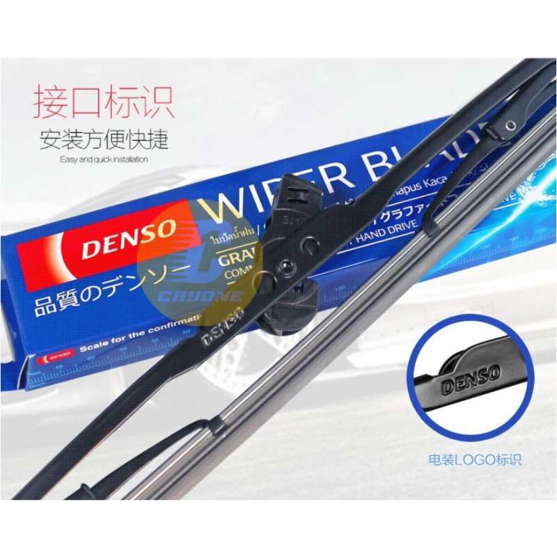 Jual Denso Wiper Tournament Standard Graphite Coating Dcs Dcsg - 13 ...