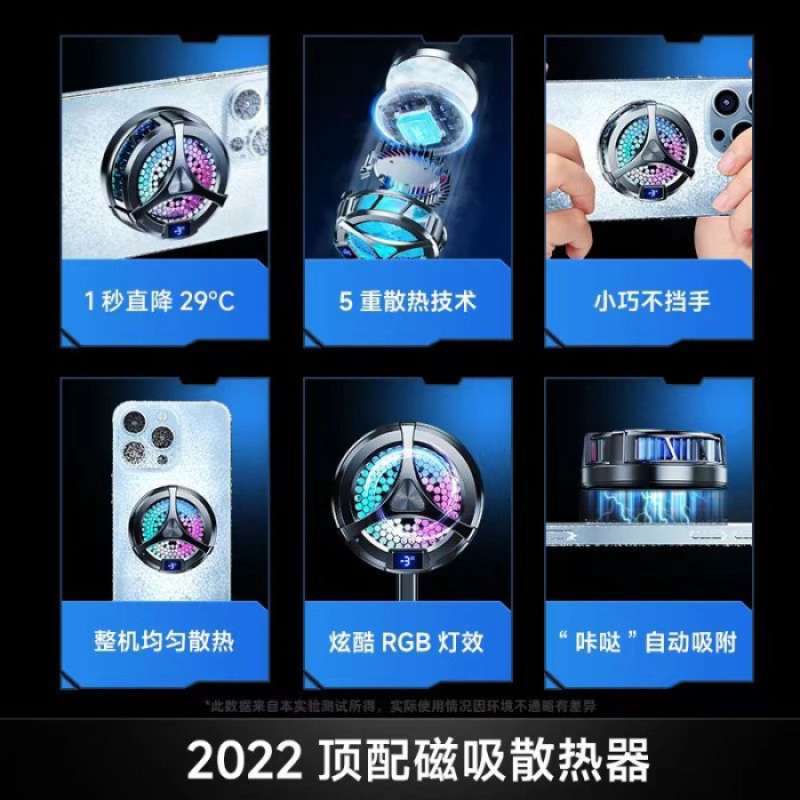 Jual X36 wireless charging semicondutor mobile phone radiator 9V ...