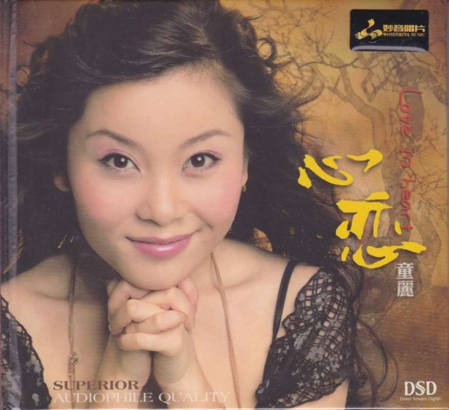Jual Tong Li - Love In Heart DSD Audiophile CD di Seller webkomputindo ...