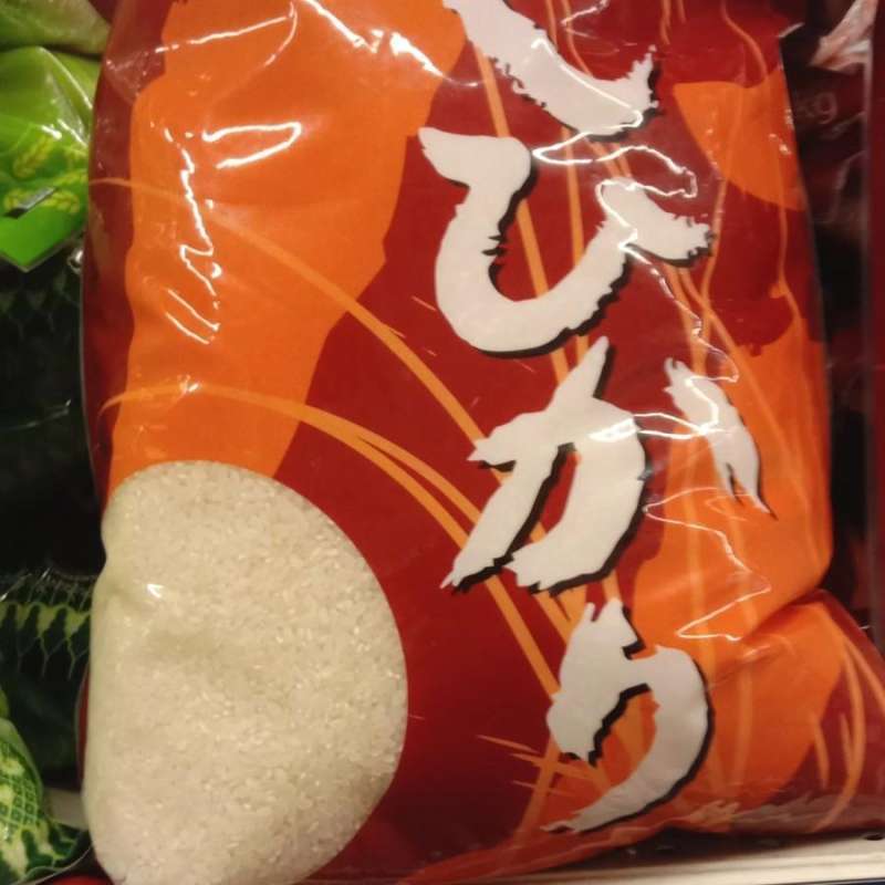 Jual Koshikari rice pack 5 kg/beras jepang di Seller Classy's storee ...