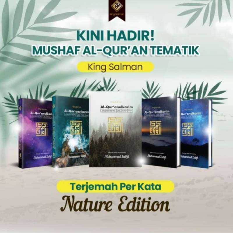 Jual MUSHAF AL QUR'AN KING SALMAN | CUSTOM NAMA SIZE A5 NATURE EDITION ...