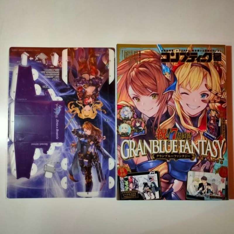 Jual [Bonus Smartphone Stand GBF] Comptiq Magazine April 2021 Issue di ...