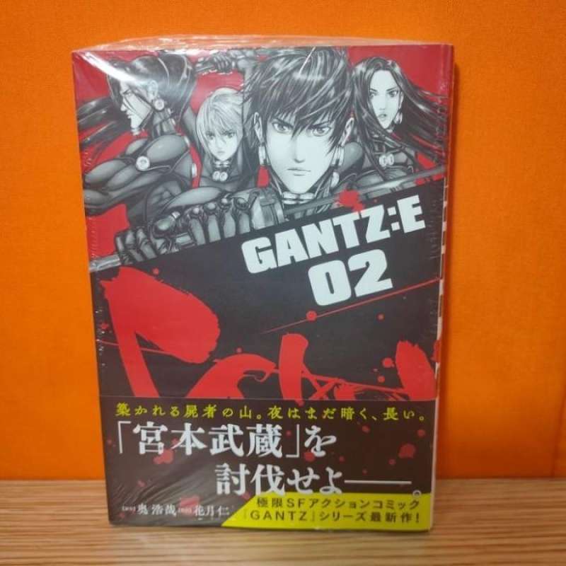 Jual Shueisha Young Jump Comics Manga Gantz:e 2 - Oku Hiroya Di Seller Kizeiid - Kebon Kacang ...