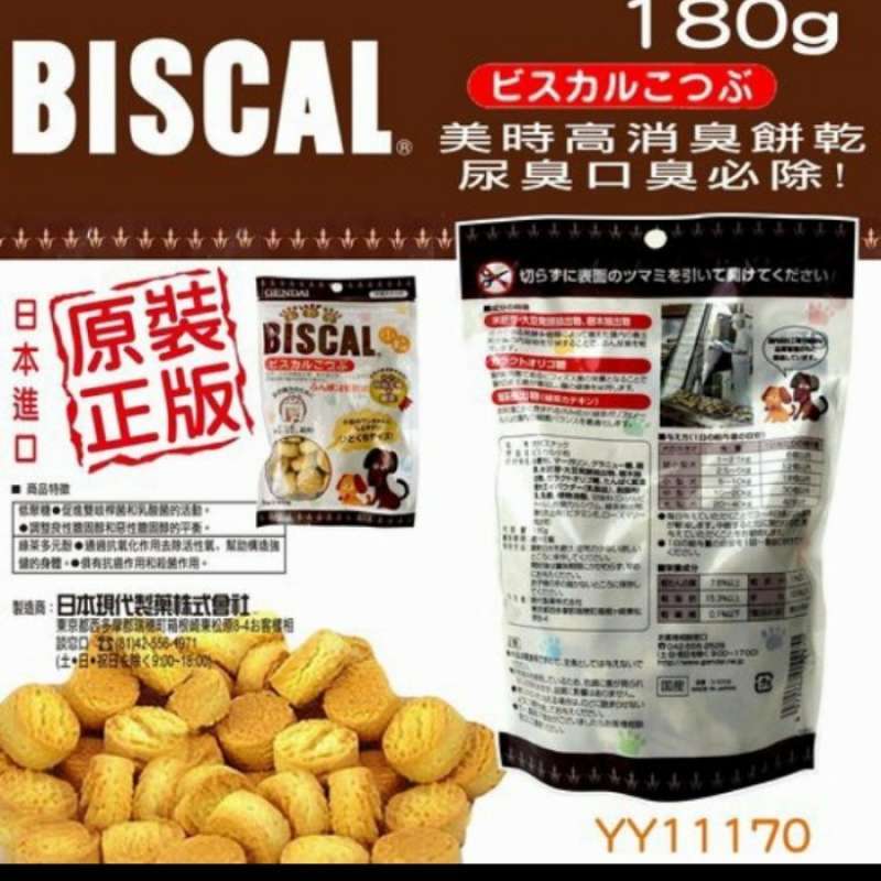Jual gendai biscal snack biscuit for dog 180g di Seller Enigma - Kapuk ...