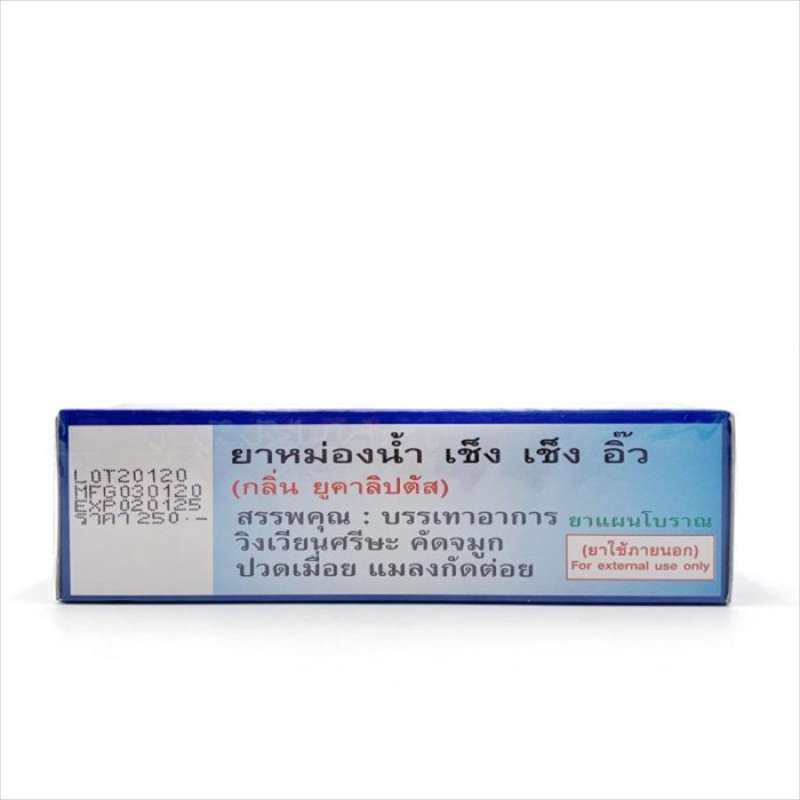 Promo Minyak Angin Kayu Putih Cheng Cheng Eucalyptus Oil Spray Thailand ...