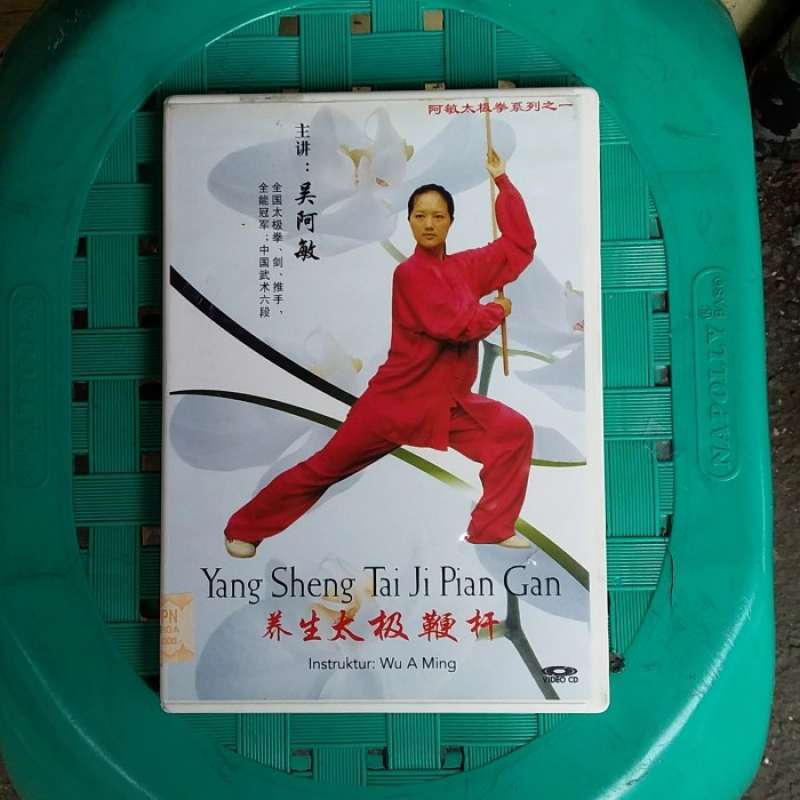 Promo VCD ORIGINAL YANG SHENG TAI JI PIAN GAN Diskon 53% di Seller BSB ...