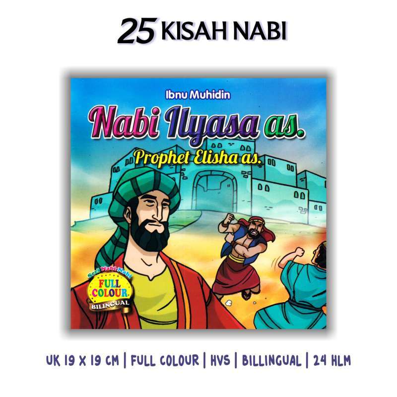 Jual Buku Cerita Anak Bergambar Seri Kisah Nabi : Nabi Iyasa As / Nabi Salih As / Nabi Sulaiman ...